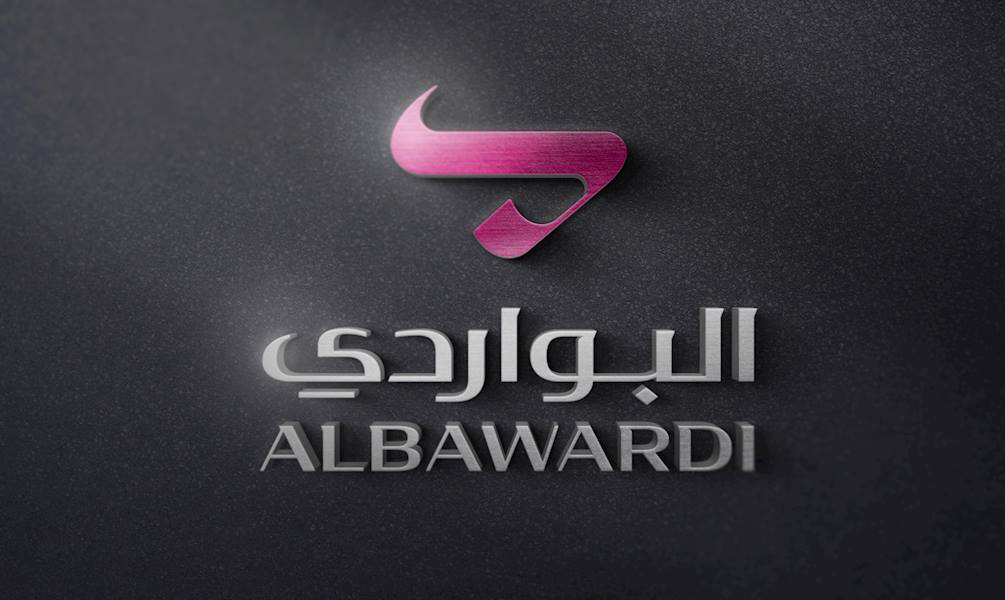 البواردي | المملكة العربية السعودية